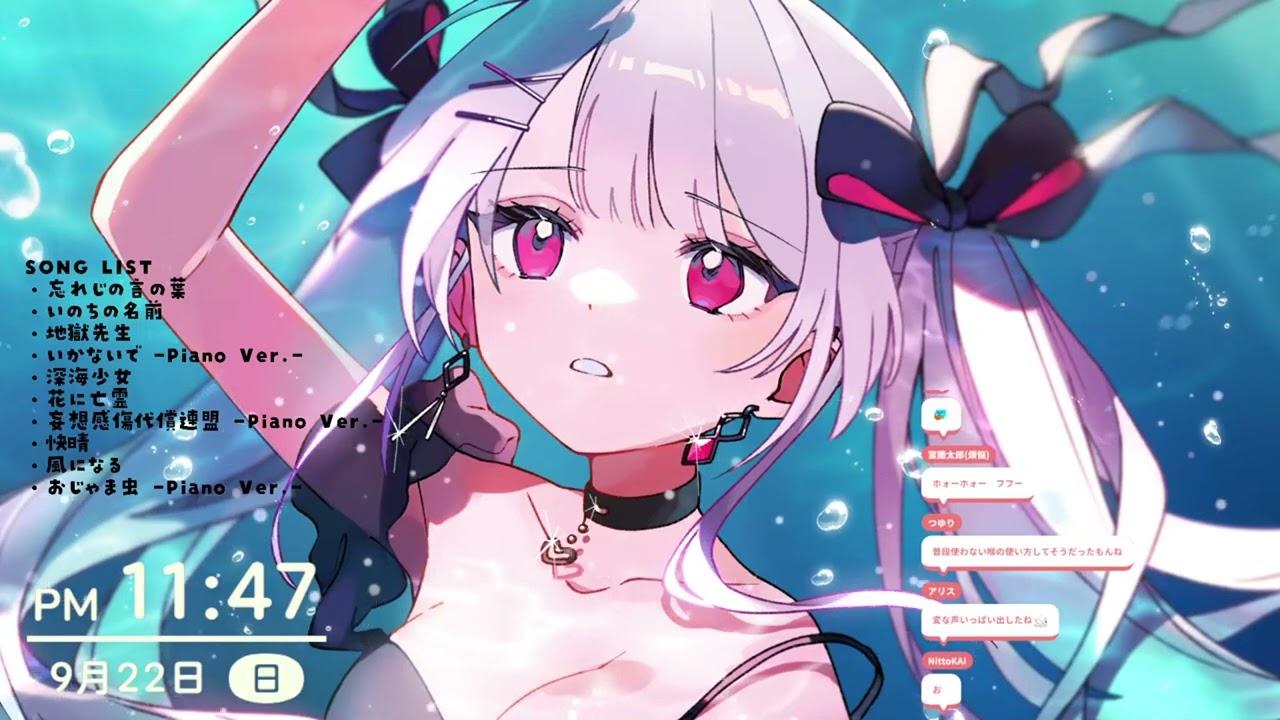 [利香] Wishing／レム（CV：水瀬いのり） - Moe Zine