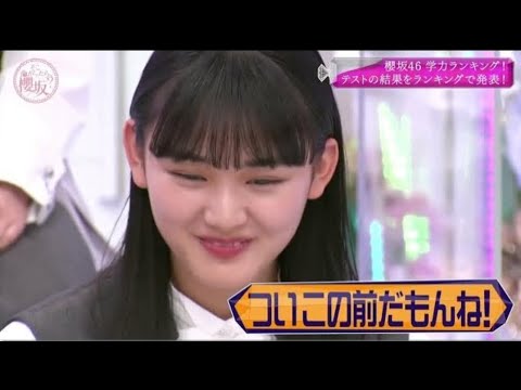 欅坂46 そこ曲がったら 2024 Episode 32 + 34 Full Show [NEW] - Moe Zine