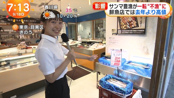 【画像】今日の高崎春さん 9.18 - Moe Zine