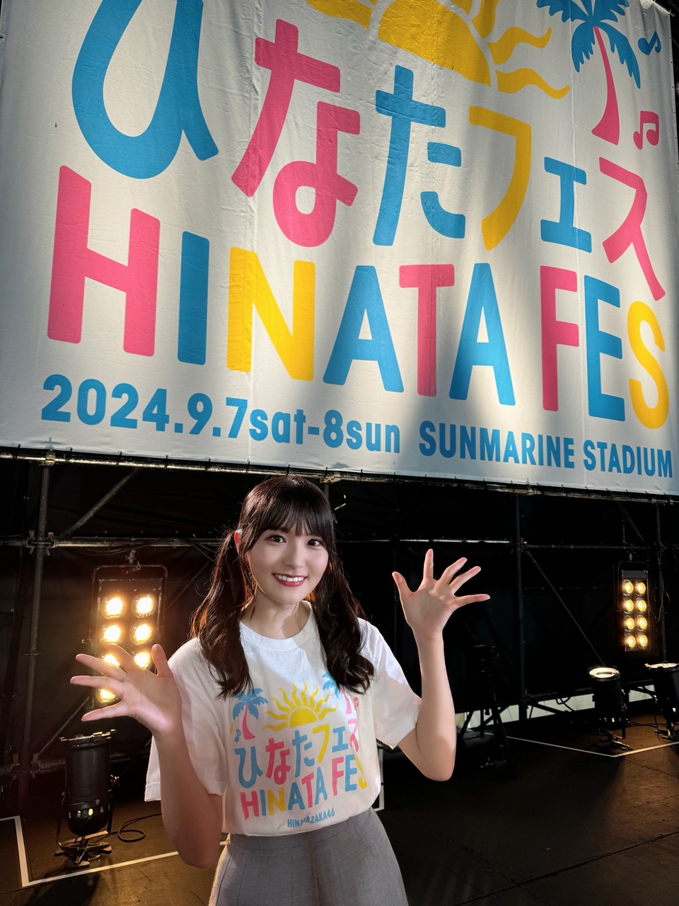 ひなたフェス2024 - Moe Zine