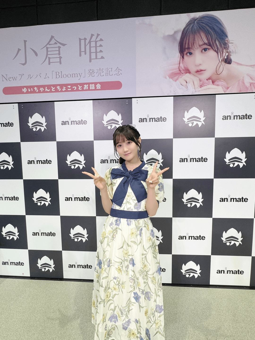小倉 唯 ニューアルバム「Bloomy」発売記念イベント＠アニメイト池袋🌸 - Moe Zine