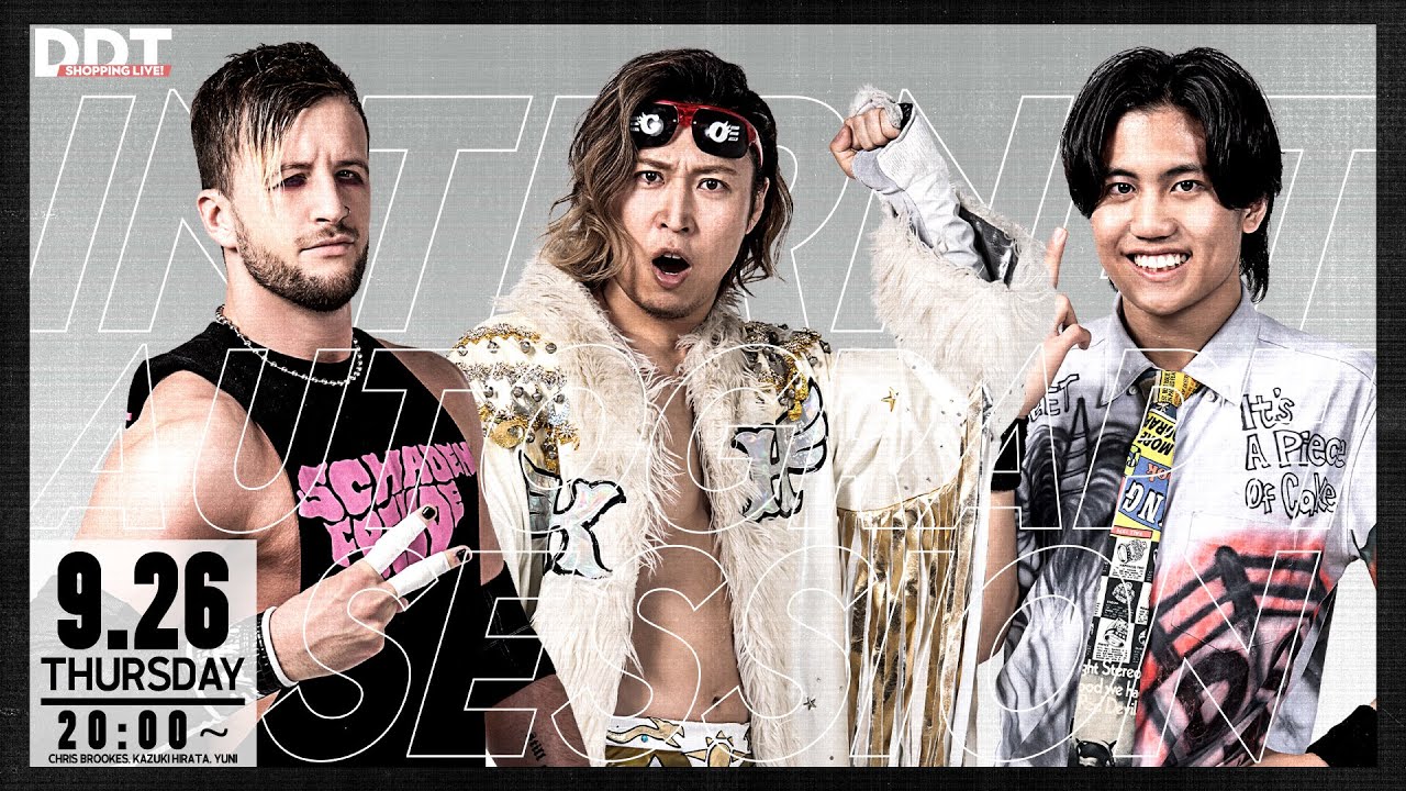 【9月インターネットサイン会】DDT SHOPPING LIVE！｜9月26日(木)19時30分頃〜 September 26th,(Thu ...