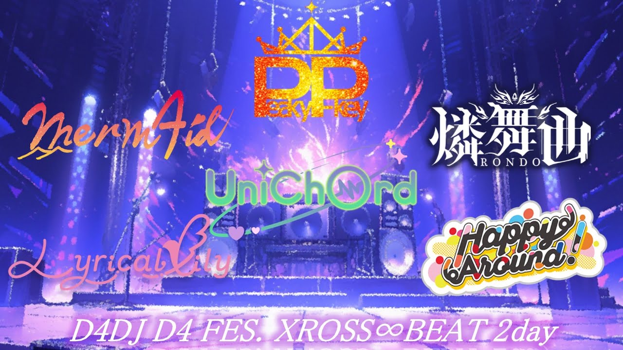 2024.05.26 D4DJ D4 FES. XROSS∞BEAT 41曲 #LIVE #ライブ - Moe Zine