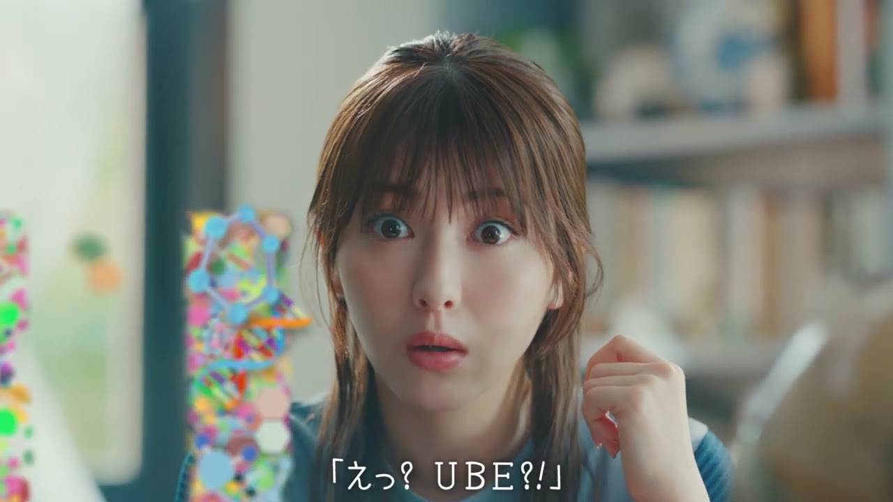 UBE新CM「ストーリーを変える、ケミストリー。」篇 /2024年/15秒 - Moe Zine