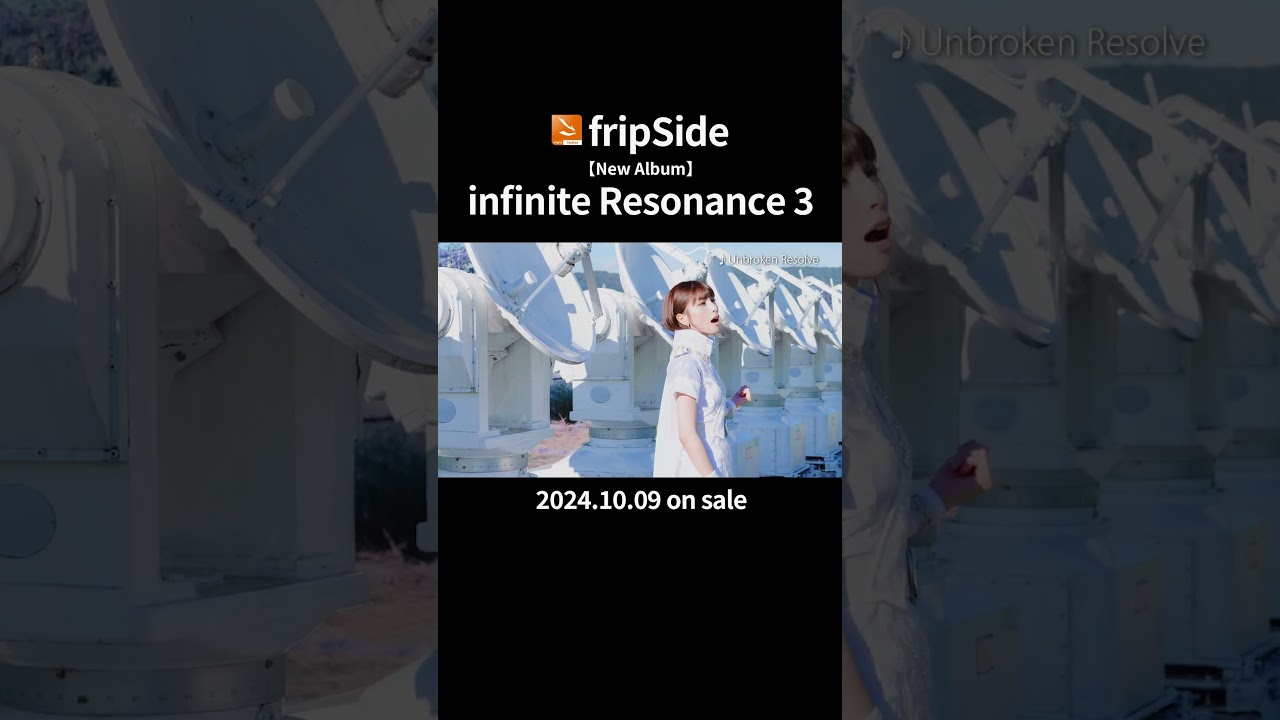 fripSide/Unbroken Resolve #shorts #fripside - Moe Zine