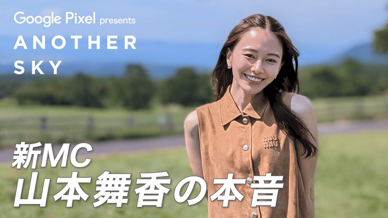 【地上波未公開】新MC山本舞香の本音 IN 鳥取 - Moe Zine