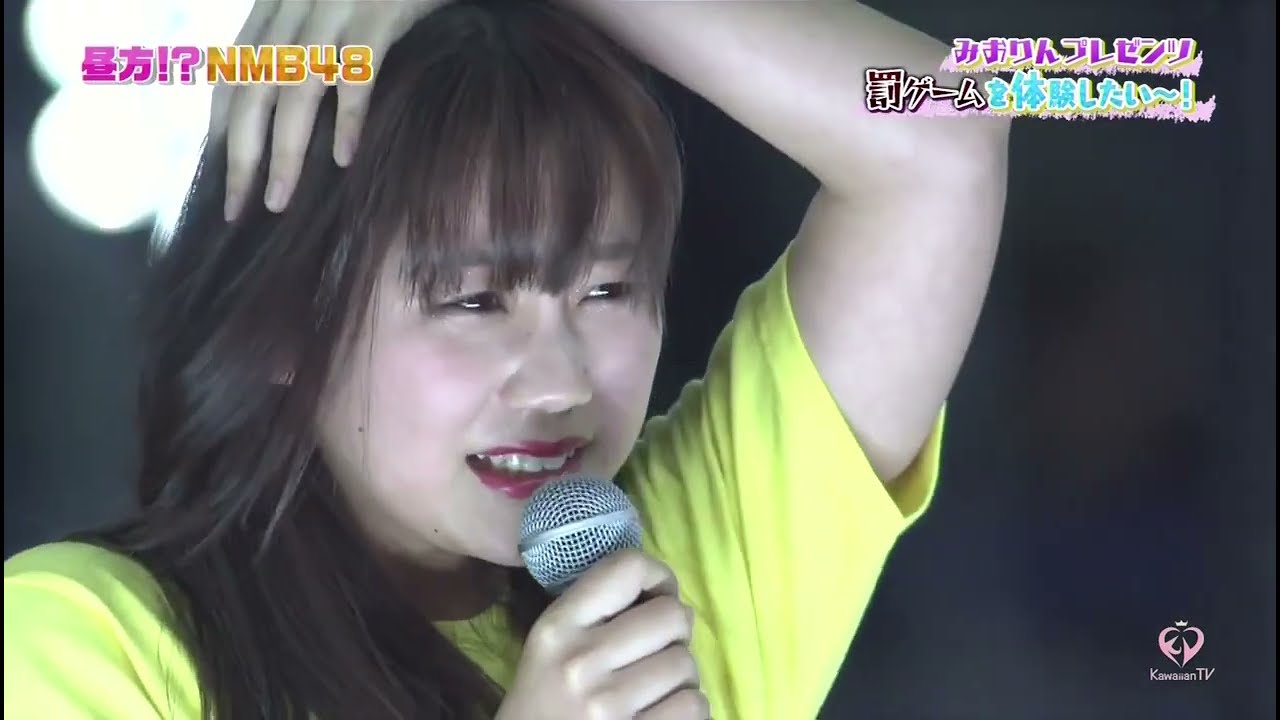 昼方！？NMB48 - Moe Zine