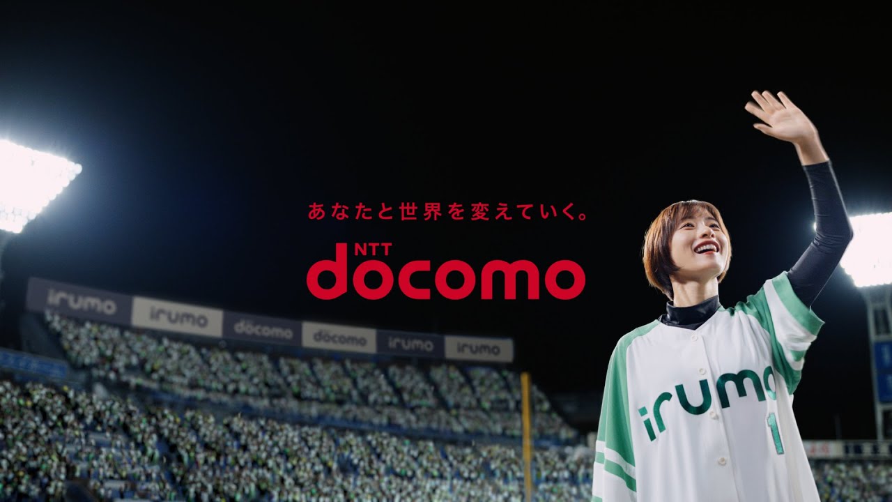 料金「irumo 勝負の一球」篇 15秒_改･1 - Moe Zine