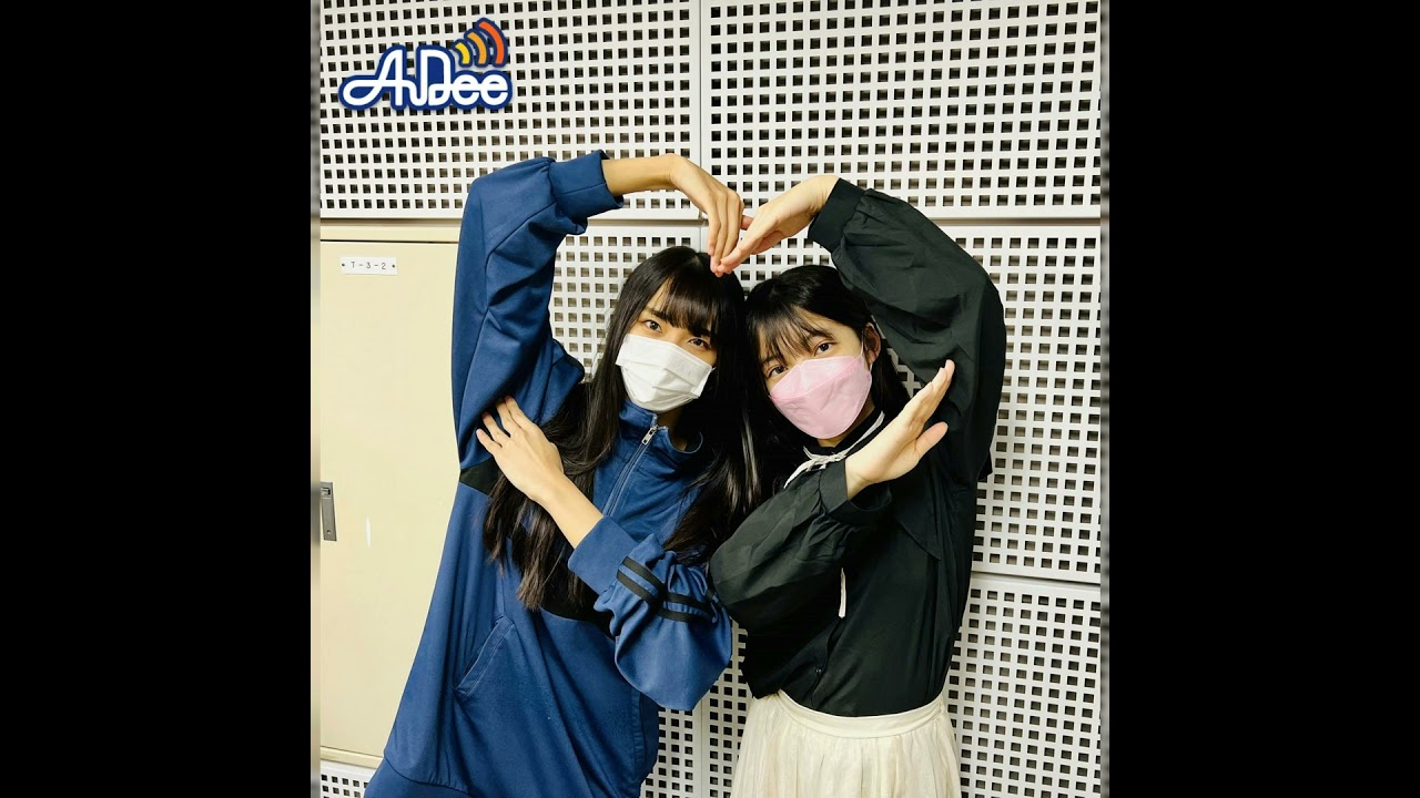 5/27 (金曜日)の AuDee ♪♪ 清水理子の「りこぴん」と呼んで！from 虹のコンキスタドール - 岡田彩夢さんのお悩みをタロットカードで導きます。 - Moe Zine