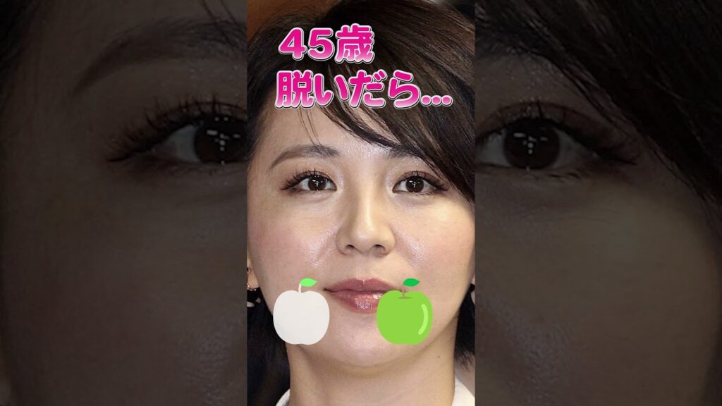 #大橋美歩 #45歳 #かわいい #アナウンサー - Moe Zine