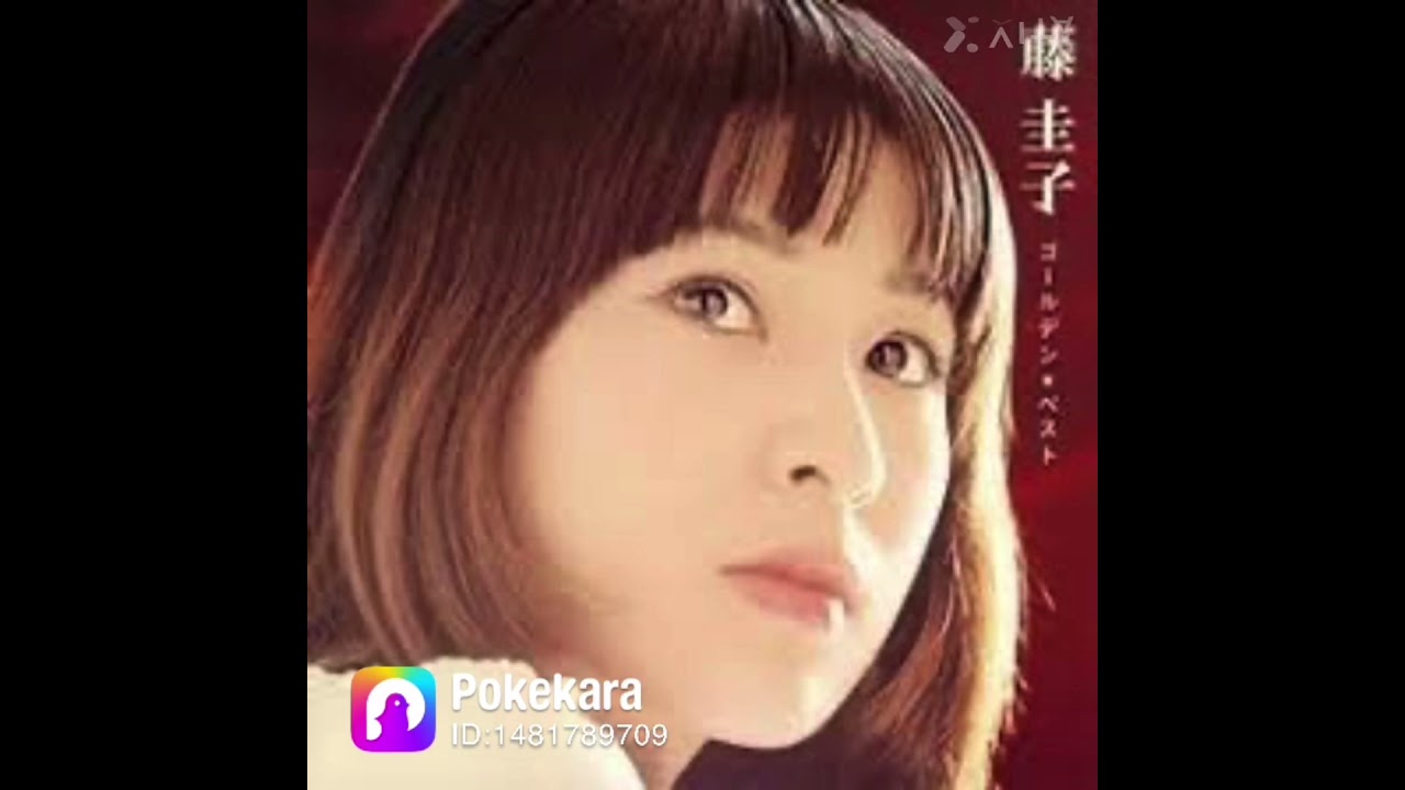 藤圭子の圭子の夢は夜ひらく #歌ってみた #昭和歌謡好き - Moe Zine