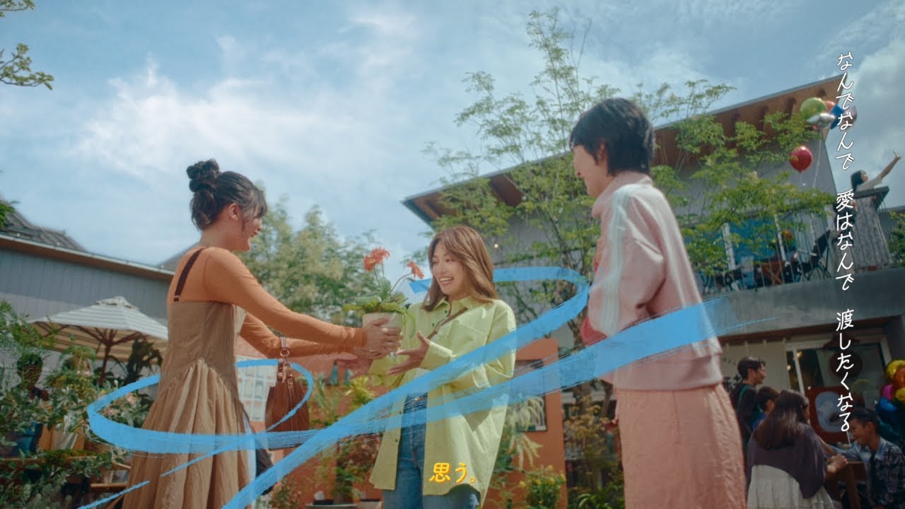 小田急CM／思いの糸「日々が つながっている」篇（TVCM） - Moe Zine