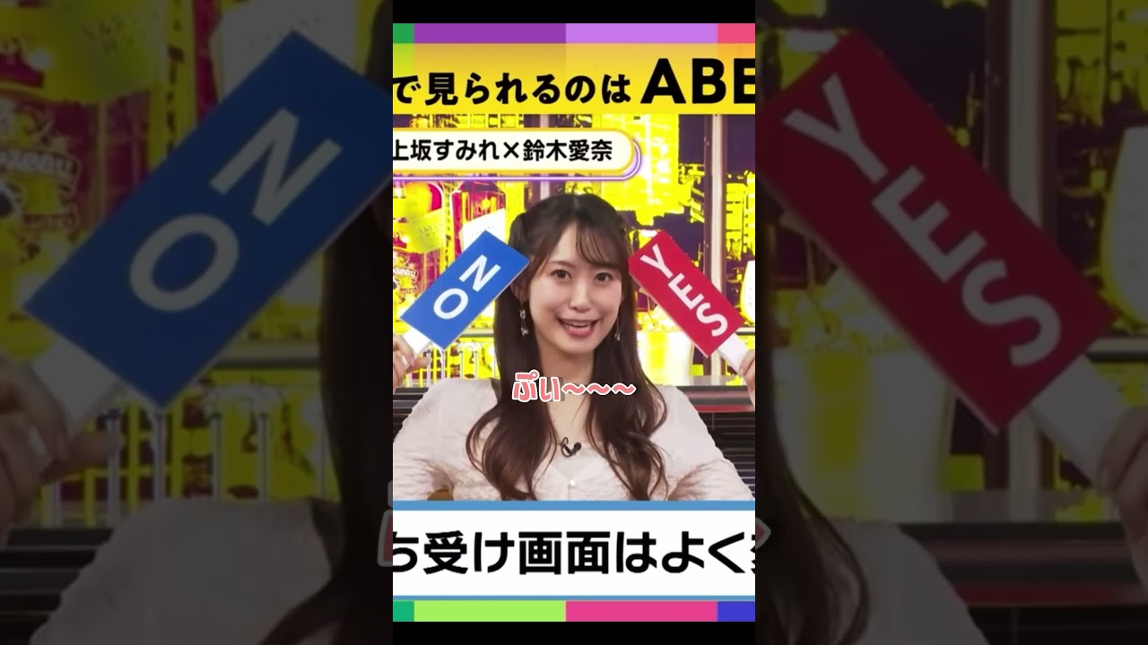 あざとい声優No.1の芹澤優の言動がキツすぎるwwww - Moe Zine