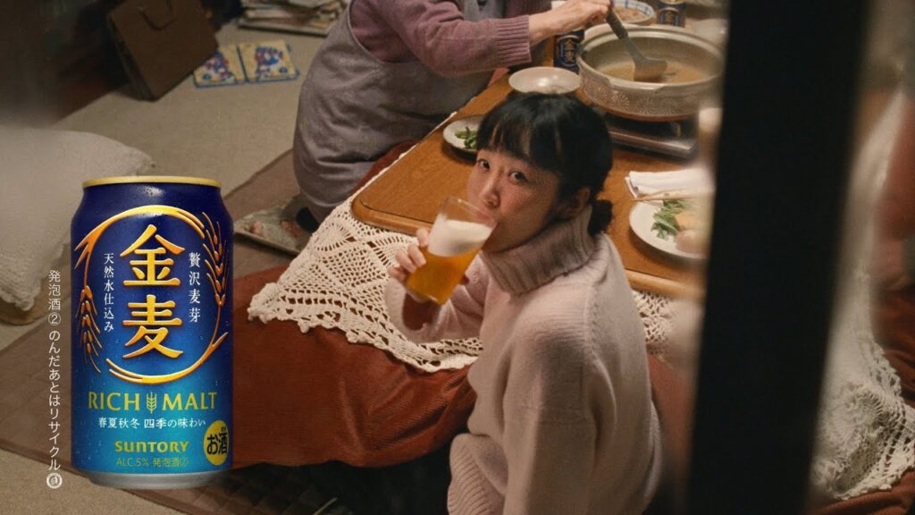 金麦『いざ鍋だ（彼女）』篇 15秒 黒木華 サントリー CM - Moe Zine