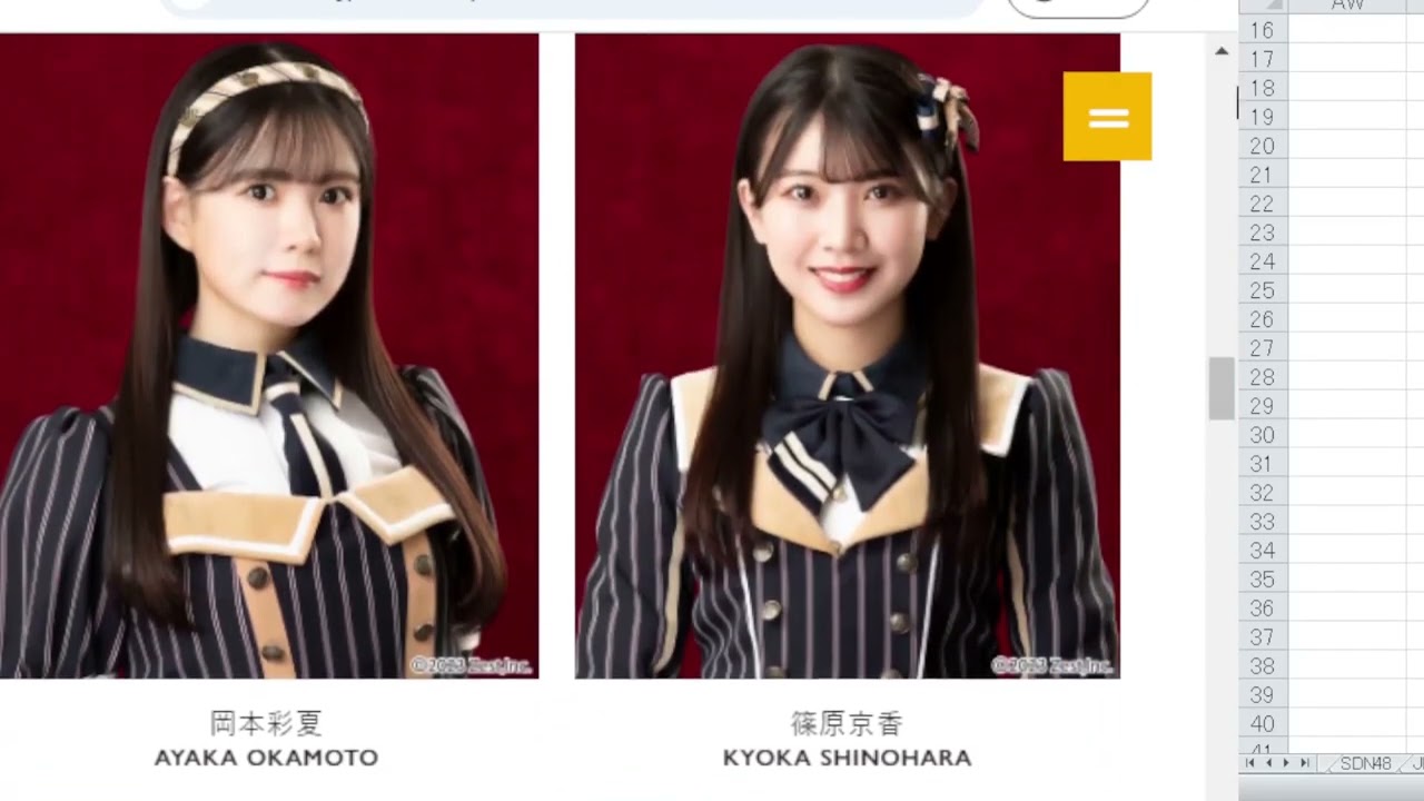 第7回「AKB48グループメンバーの顔と名前何人一致してる？～2024秋～」 #187【チョラッペの生涯AKB48&46グループ宣言！】 - Moe Zine