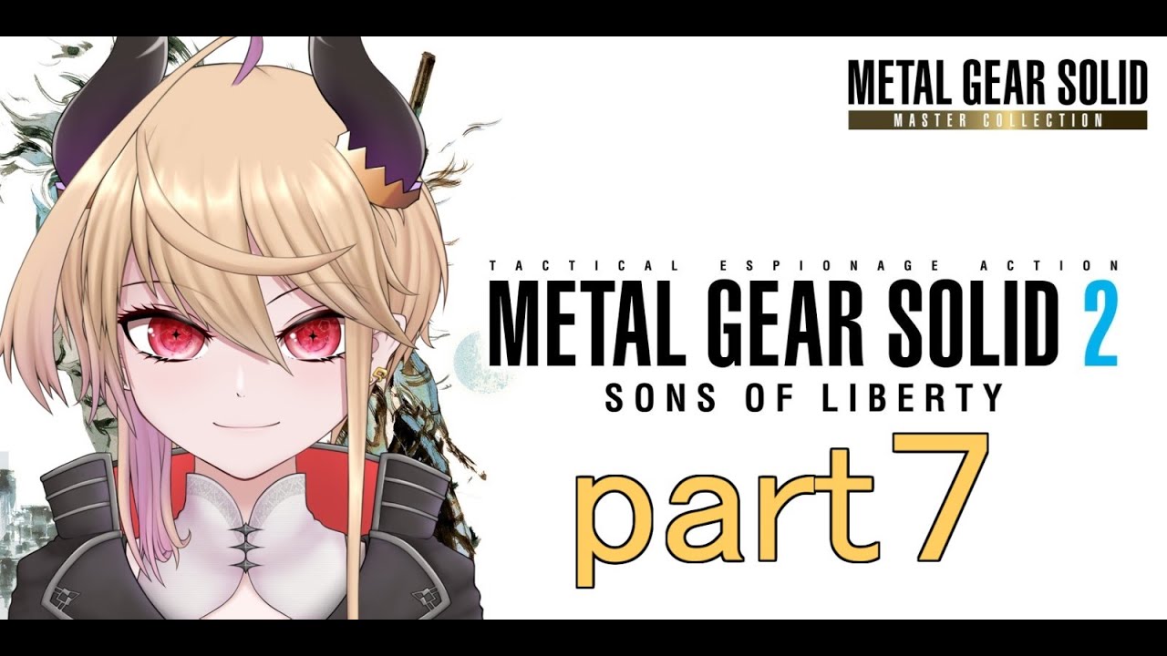 メタルギアソリッド マスターコレクション2 】魔界部隊出身の魔王が特殊スパイミッションに挑む！part7 - Moe Zine
