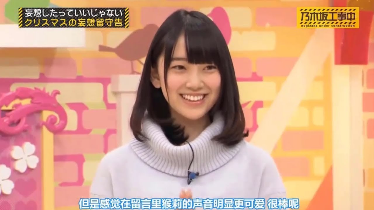 【乃木坂46】「乃木坂工事中 2024」Episode 31-36 Full Show - Moe Zine