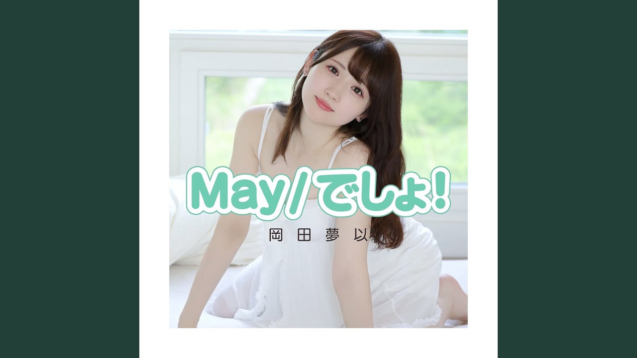 May - Moe Zine