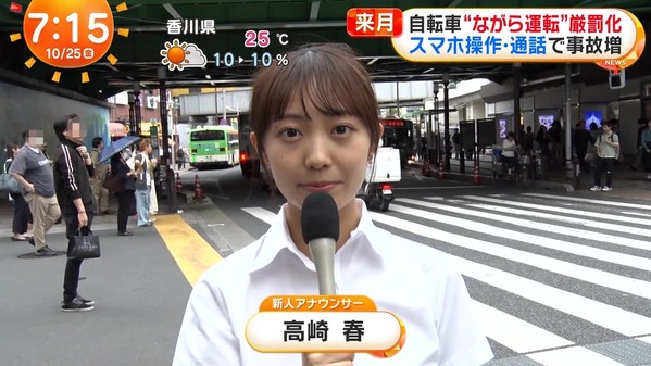 【画像】今日の高崎春さん 10.25 - Moe Zine