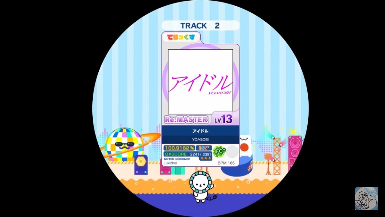 【maimai外部出力】 アイドル Re:MASTER AP 【譜面確認用】 - Moe Zine