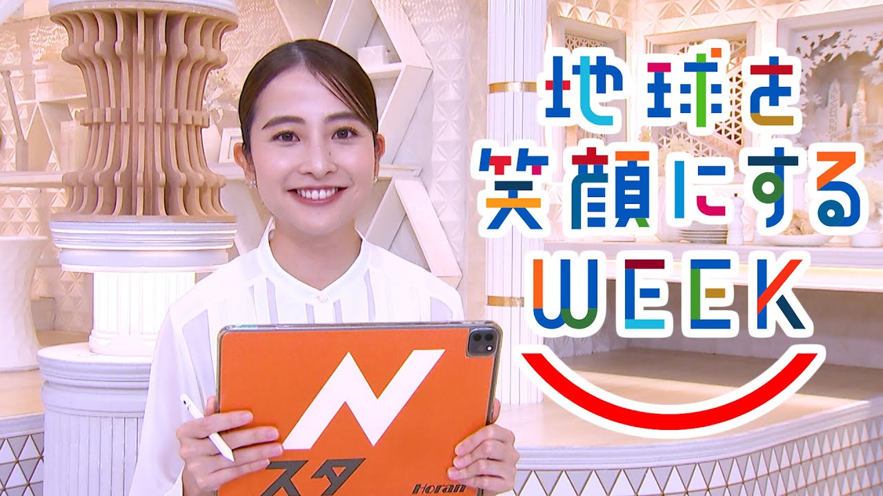 日比 麻音子編[番組制作をペーパーレスに]TBS系SDGsプロジェクト ｢地球を笑顔にするWEEK 2024秋｣【TBS】 - Moe Zine