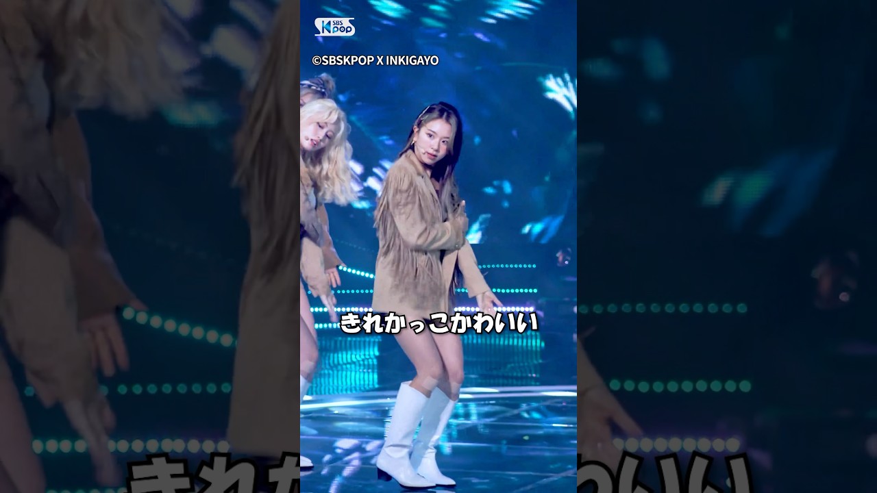 TWICE『MORE&MORE』かわええチェヨン #chaeyoung #twice #moreandmore #stagemix #fancam #kpop #チェヨン #トゥワイス #チッ ...