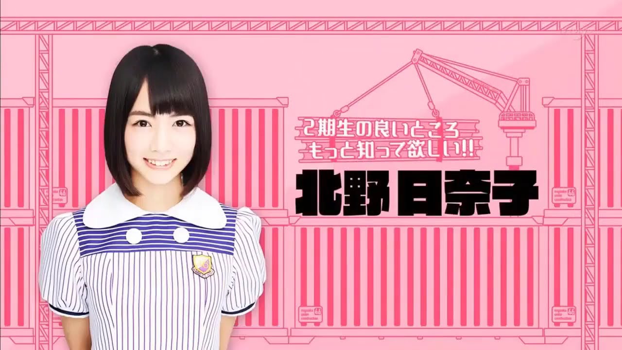 【乃木坂46】「乃木坂工事中 2024」Episode 31-36 Full Show - Moe Zine