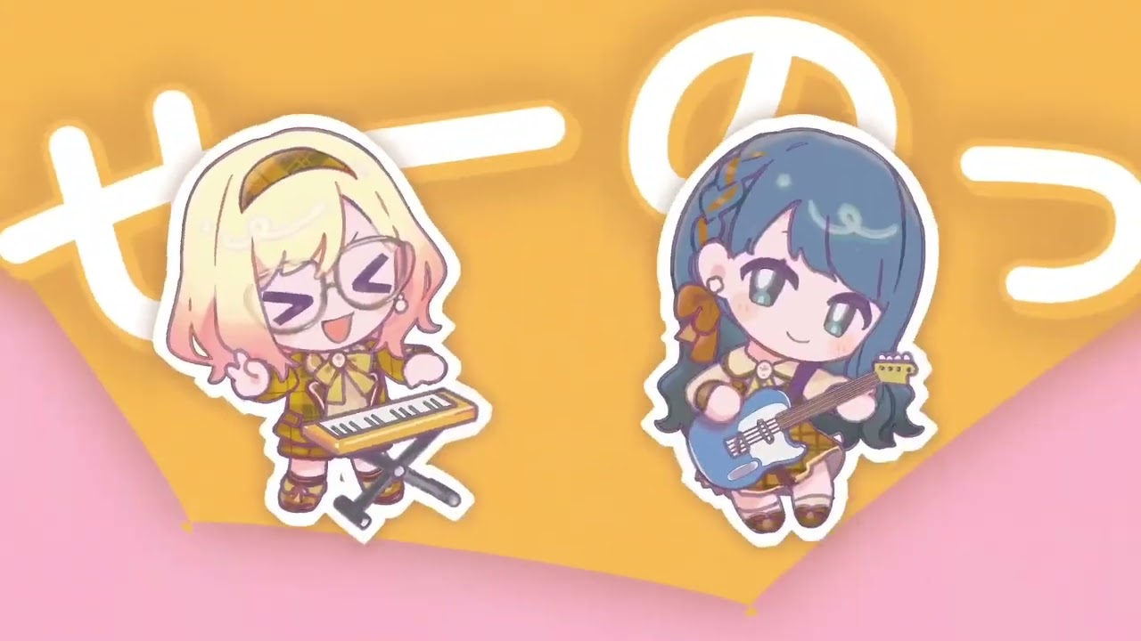 Sono Oto ga Naru Nara / その音が鳴るなら Acapella (Full Ver.) - Moe Zine