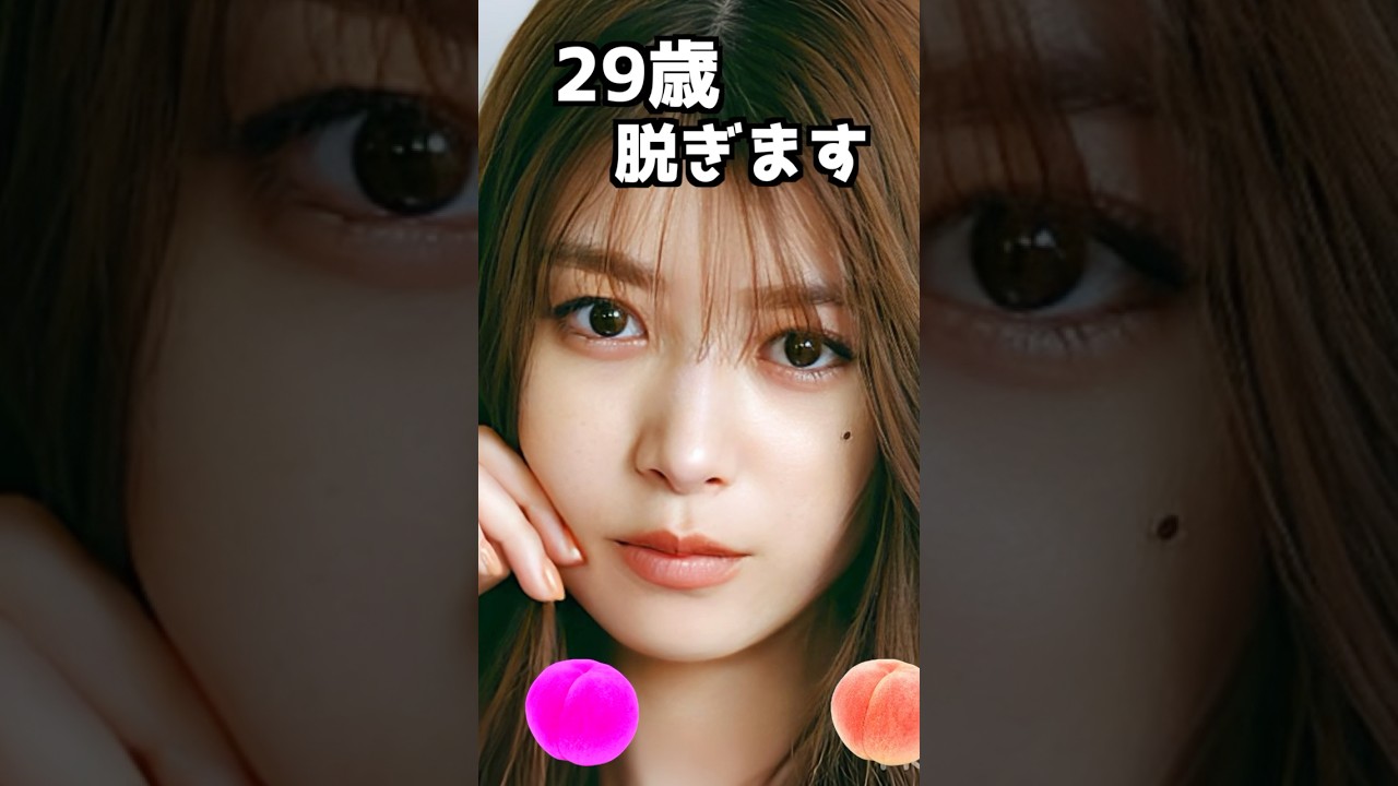 馬場ふみかピタ止め！#29歳 #かわいい - Moe Zine