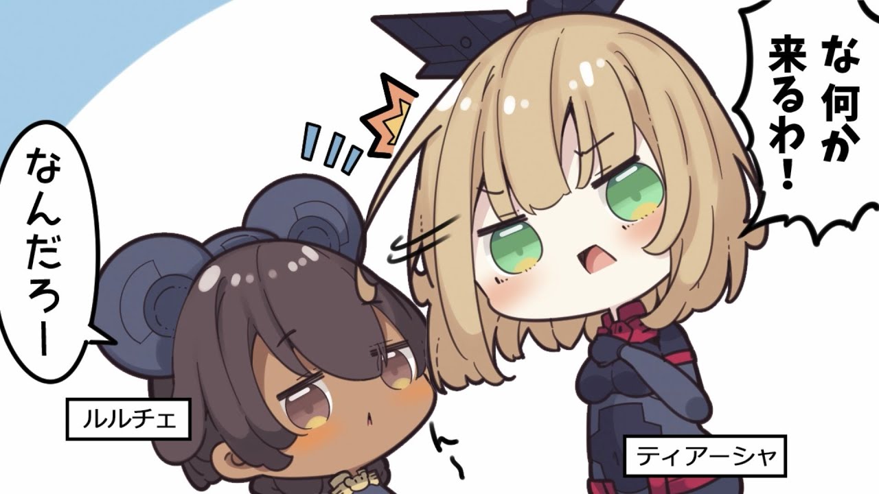 【30MS AROUND】#1『30MS 4コマ始まる！』#30MS #30MSAROUND - Moe Zine