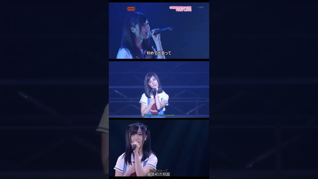 AKB48 First Love | えれぴょん - Moe Zine