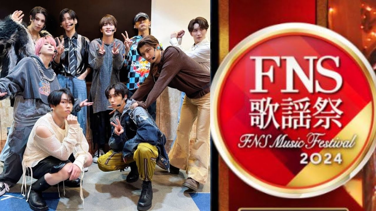 KinKi Kids、Snow Man、NewJeans、平手友梨奈らが集結！ 『2024FNS歌謡祭』出演アーティスト第2弾発表 - Moe Zine