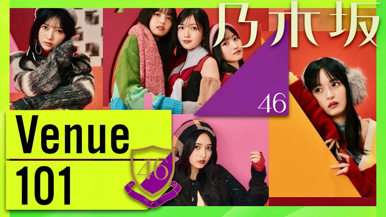 Venue101【11月23日放送/乃木坂46】 - Moe Zine