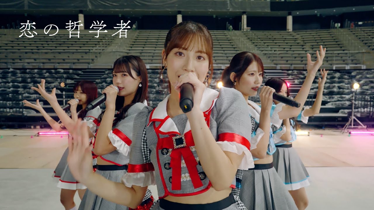 SKE48 Team KⅡ「恋の哲学者」Performance Video - Moe Zine