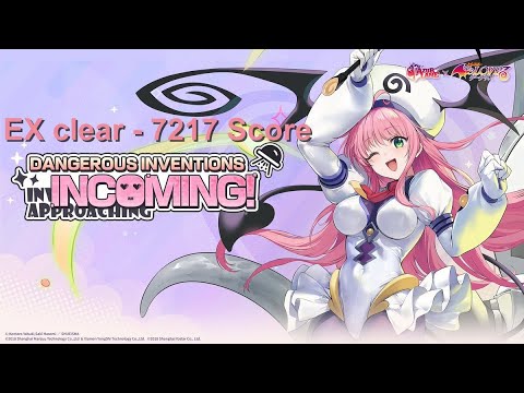 Azur Lane EX - Dangerous Inventions Incoming! | 7217 Score | To Love Ru ...