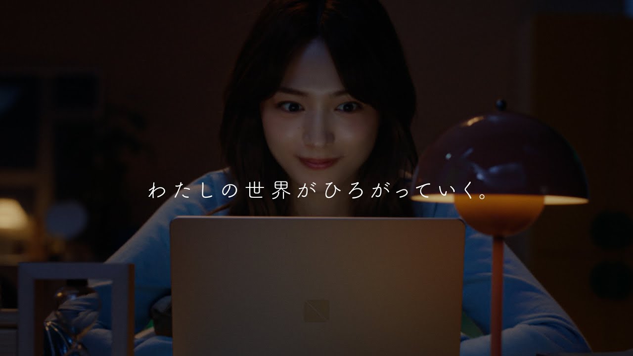 【NEC LAVIE 24年秋新製品〈LAVIE SOL〉CM】川口春奈さん出演「#わたしの世界がひろがっていく。」（30秒） - Moe Zine