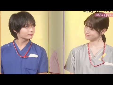 Young Doctor in TBS - Moe Zine