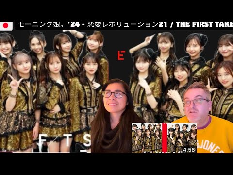 モーニング娘。'24 - 恋愛レボリューション21 / THE FIRST TAKE - 🇩🇰REACTION - Moe Zine