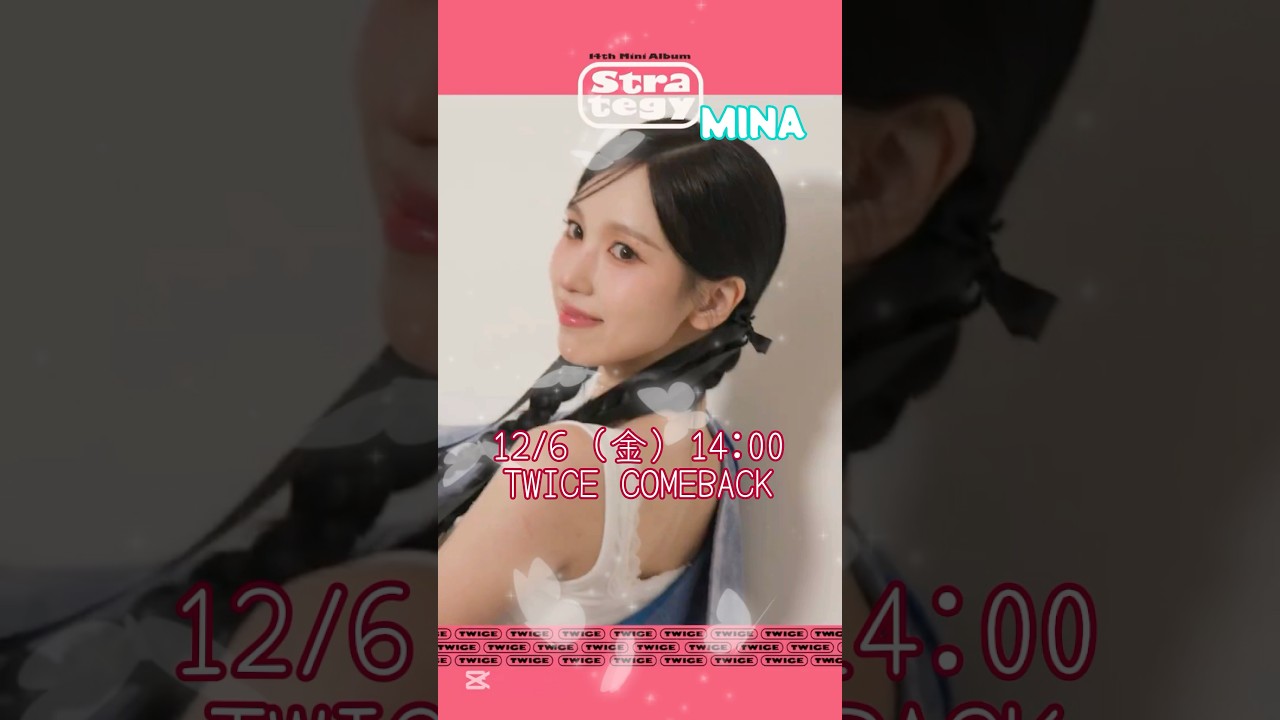 TWICE ミナ #kpop #twice #strategy #jyp #jypn #jypentertainment #mina #twicemina #ミナ #twiceミナ - Moe ...
