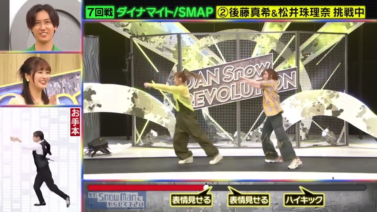 第6回 それスノ 完コピダンスバトル ダイナマイト(1997年)/SMAP #それスノ #後藤真希 #松井珠理奈 - Moe Zine