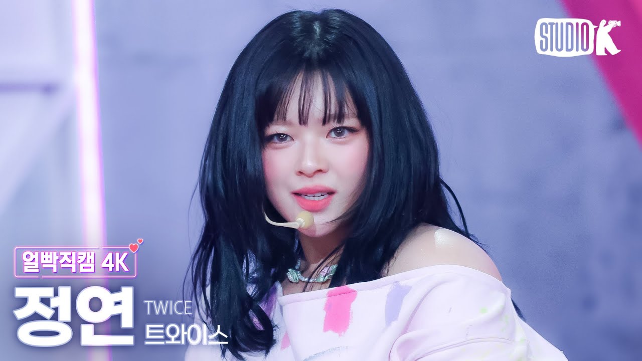 [얼빡직캠 4K] 트와이스 정연 'Strategy' (TWICE JEONGYEON Facecam) @뮤직뱅크(Music Bank) 241206 - Moe Zine