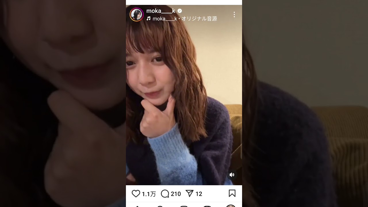 199【上白石萌歌】インスタライブ 2024年11月29日 - Moe Zine