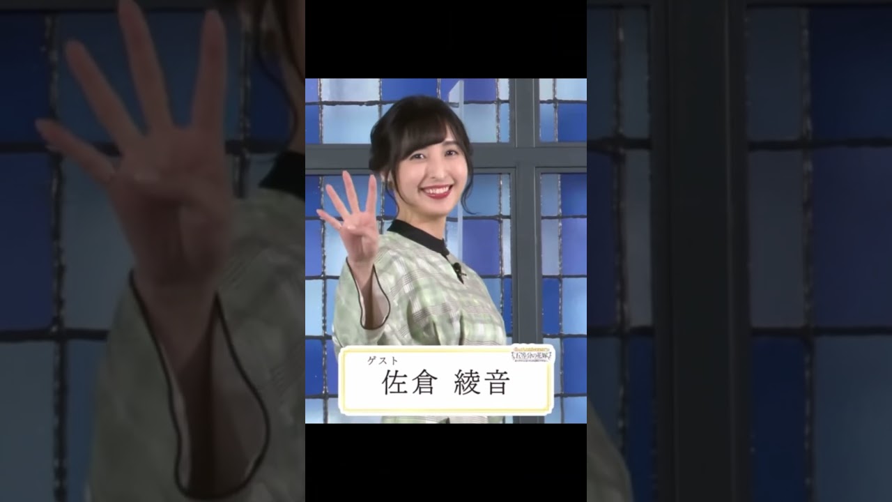 佐倉綾音の性格が悪すぎる Moe Zine