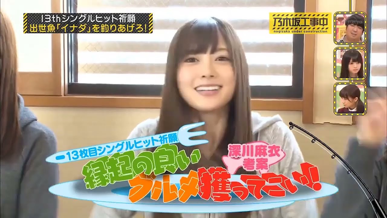 【乃木坂46】「乃木坂工事中 2024」Episode 30-34 Full Show - Moe Zine