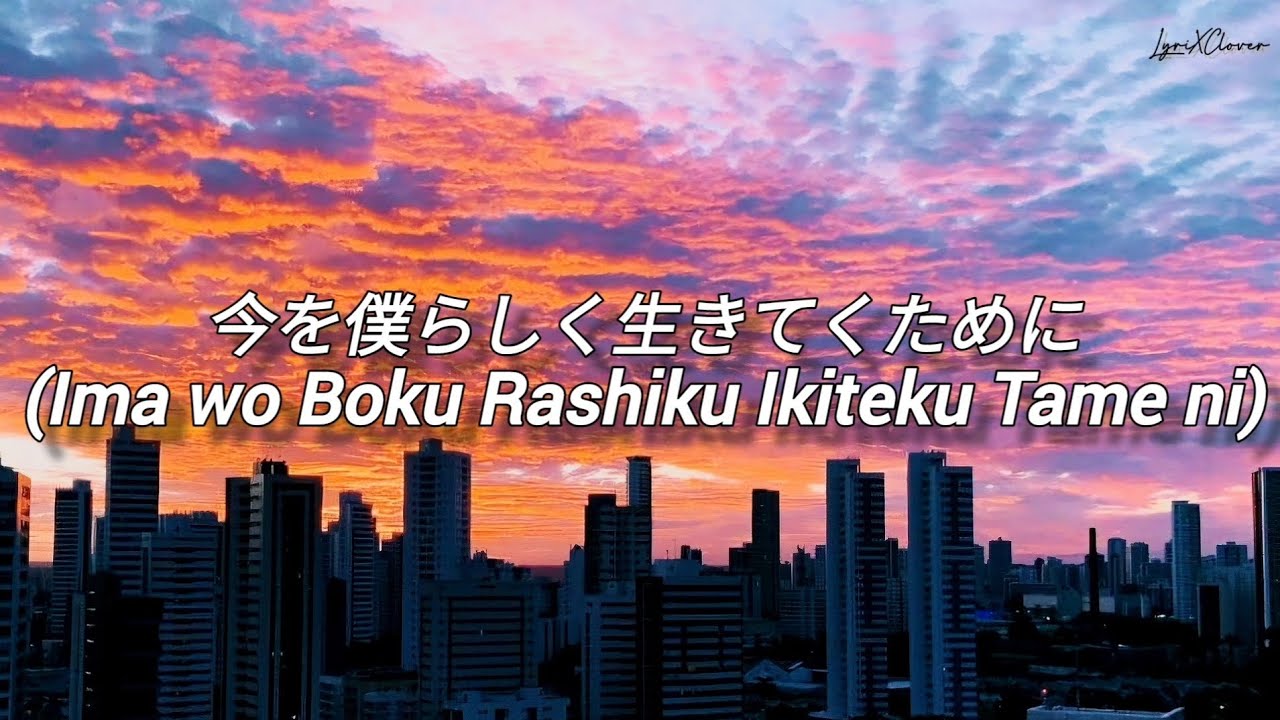 [Sub. Español] Inori Minase (水瀬いのり) - 今を僕らしく生きてくために (Ima wo Boku Rashiku Ikiteku Tame ni) - Moe Zine