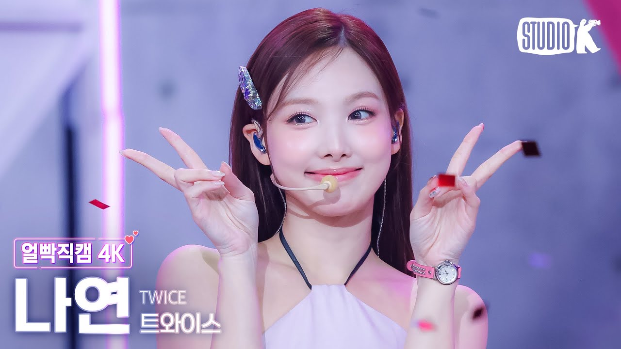 [얼빡직캠 4K] 트와이스 나연 'Strategy' (TWICE NAYEON Facecam) @뮤직뱅크(Music Bank) 241206 - Moe Zine
