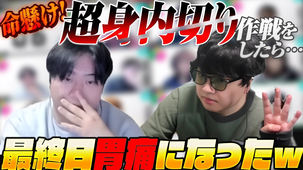 【人狼13人村】ライン切りがガチすぎて一切疑われないまま胃痛ポジになったww Moe Zine