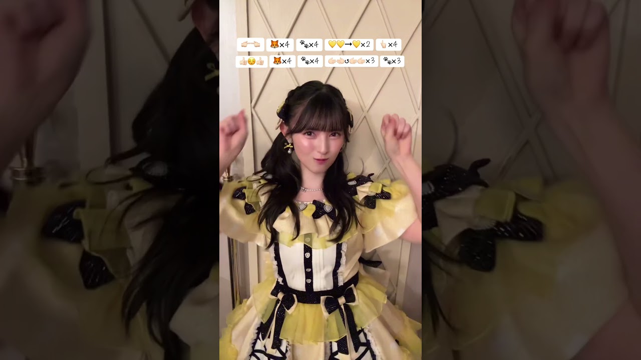 #超とき宣 #tokisen #超ときめき宣伝部 #きみにとっての幸せになりたいの #菅田愛貴 #shorts - Moe Zine