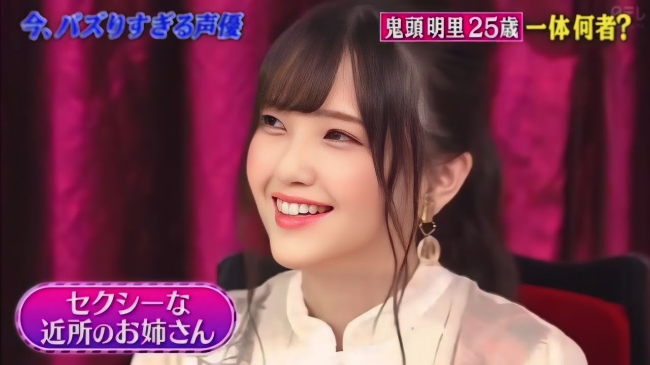 PENGISI SUARA ANIME JENIUS AKARI KITOU「声優の天才」 - Moe Zine