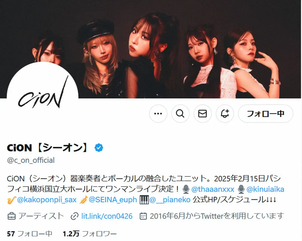新宿駅の無許可路上ライブで書類送検されたアイドルg 不起訴処分を報告 デビューは白紙のまま 謝罪― スポニチ Sponichi Annex 芸能 Moe Zine